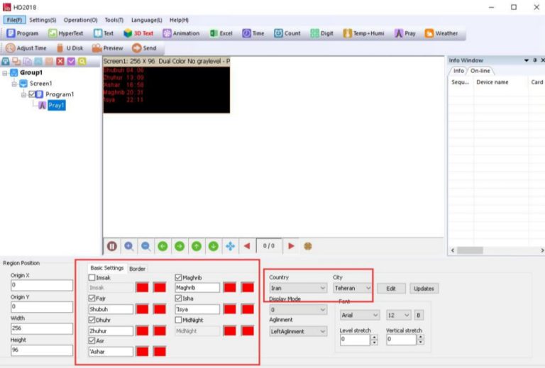 Huidu HD2018 LED Control Software: Free Download and Tutorial