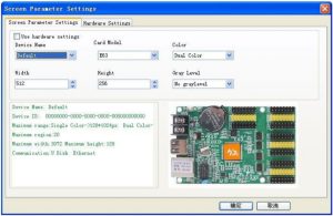 Huidu HD2018 LED Control Software: Free Download and Tutorial