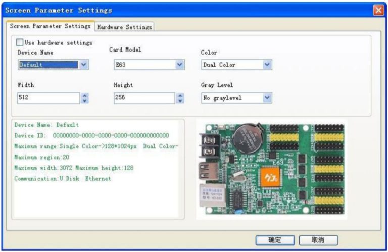 Huidu HD2018 LED Control Software: Free Download and Tutorial