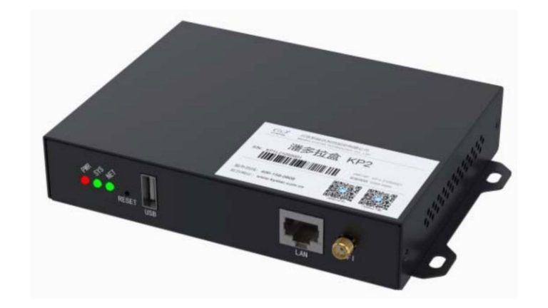 Common LED Media Player Software Login Passwords of Top Brands